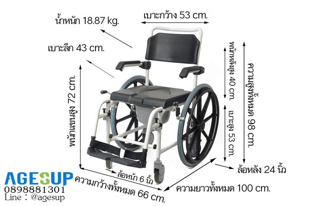 เก้าอี้นั่งถ่าย รถเข็นนั่งถ่าย แบบล้อใหญ่ รุ่น Orca (ออก้า) - agesup