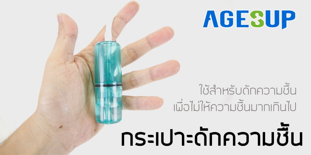 สายแคนนูล่าสำหรับเครื่องพ่นละอองยาแบบซิลิโคน - agesup