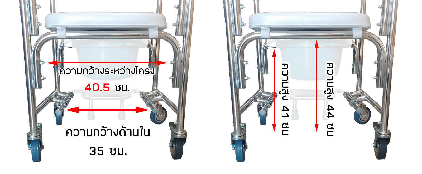 เก้าอี้นั่งถ่าย แบบมีล้อ รถเข็นนั่งถ่าย อเนกประสงค์ รุ่น CM-PLUS (ซีเอ็ม-พลัส) - agesup
